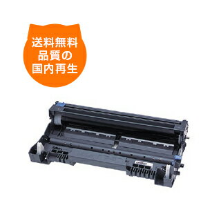 商品名【送料無料】 DR31J/タイプ3100 ブラザー リサイクルドラム Brother のレーザープリンタにはやっぱりリサイクルトナー 納期 現物再生お客様のカートリッジを回収後1週間程度でお届けします。対応機種HL-5240 HL-5...