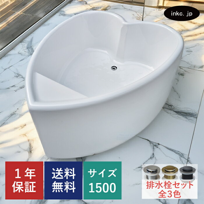 図面 商品情報 付属品 排水栓　排水ジャバラホースバスタブに付けた状態で出荷しております。 付属排水栓 排水栓はプッシュアップ式となっております。蓋を押すことで開閉します。 排水ジャバラホース長さ:340mm〜800mm外径:φ41mm 内...