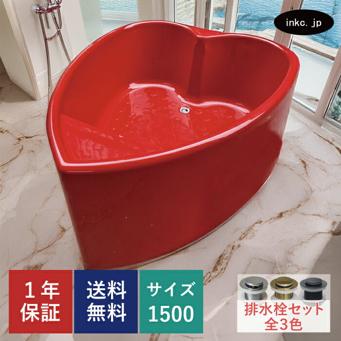 図面 商品情報 付属品 排水栓　排水ジャバラホースバスタブに付けた状態で出荷しております。 付属排水栓 排水栓はプッシュアップ式となっております。蓋を押すことで開閉します。 排水ジャバラホース長さ:340mm〜800mm外径:φ41mm 内...