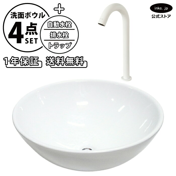 キャンペーン 図面 商品情報 洗面ボウル　排水栓<付属品> この商品には画像の排水栓が付属しております。排水栓は銀・金・黒・古金・古銅の5色からお選びいただけます。 INK-0401023H洗面ボウル 付属排水栓 蓋を押すことで...
