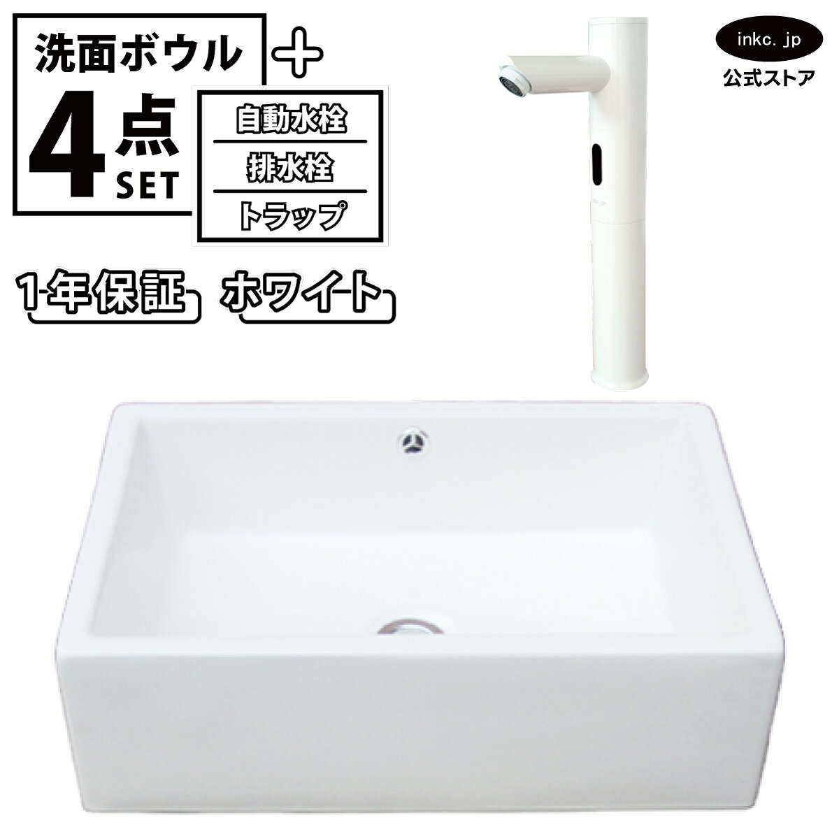 キャンペーン 図面 商品情報 洗面ボウル　排水栓<付属品> この商品には画像の排水栓が付属しております。排水栓は銀・金・黒・古金・古銅の5色からお選びいただけます。 INK-0402025H洗面ボウル 付属排水栓 蓋を押すことで...