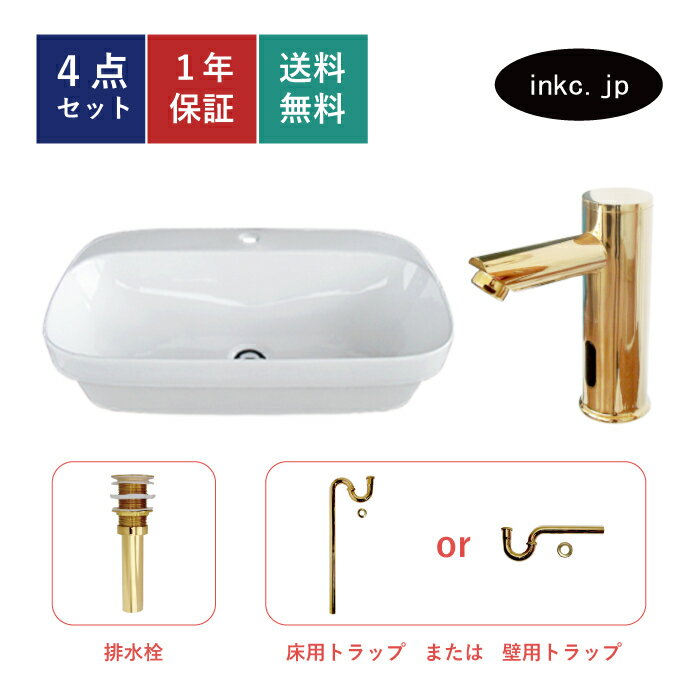 キャンペーン 図面 セット内容 洗面ボウル　排水栓<付属品> 排水栓は銀・金・黒・古金・古銅の5色からお選びいただけます。 INK-0402045H洗面ボウル 付属排水栓 蓋を押すことで開閉します。 持ち上げることでゴミキャッチ...