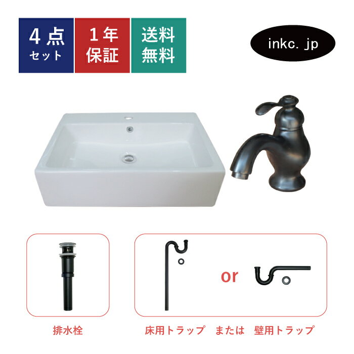 キャンペーン 図面 セット内容 洗面ボウル　排水栓<付属品> この商品には画像の排水栓が付属しております。 排水栓は銀・金・黒・古金・古銅の5色からお選びいただけます。 INK-0402049H洗面ボウル 付属排水栓 蓋を押すこ...