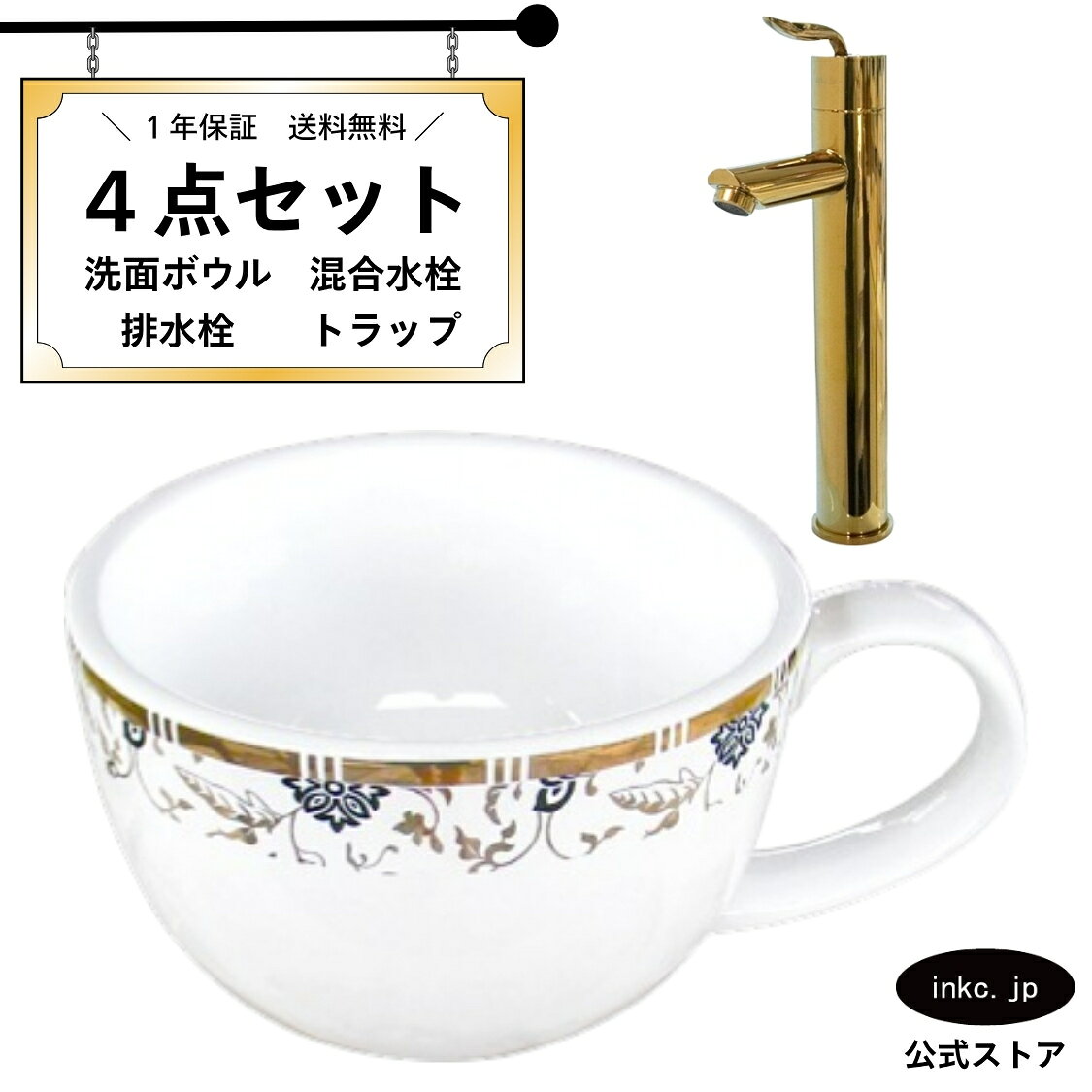 キャンペーン 図面 商品情報 洗面ボウル　排水栓<付属品> この商品には画像の排水栓が付属しております。排水栓は銀・金・黒・古金・古銅の5色からお選びいただけます。 INK-0403342H洗面ボウル 付属排水栓 蓋を押すことで...