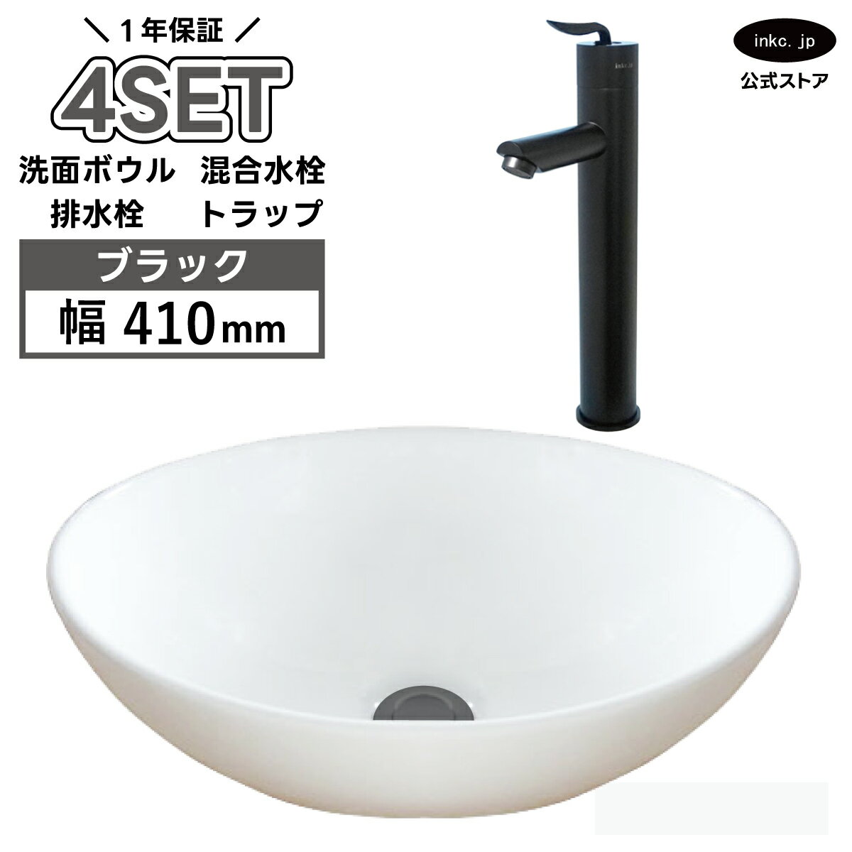 キャンペーン 図面 商品情報 洗面ボウル　排水栓<付属品> この商品には画像の排水栓が付属しております。排水栓は銀・金・黒・古金・古銅の5色からお選びいただけます。 INK-0405027H洗面ボウル 付属排水栓 蓋を押すことで...