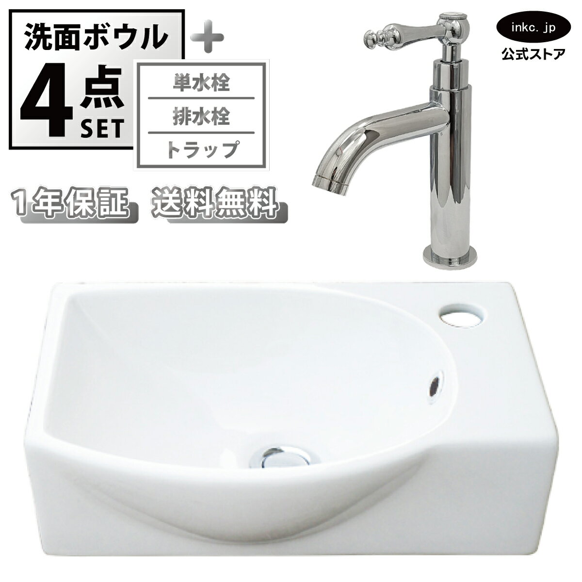 キャンペーン 図面 商品情報 洗面ボウル　排水栓<付属品> この商品には画像の排水栓が付属しております。 排水栓は銀・金・黒・古金・古銅の5色からお選びいただけます。 INK-0405061H洗面ボウル 付属排水栓 蓋を押すこと...