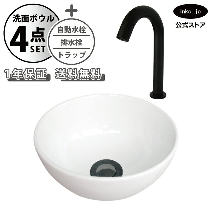 キャンペーン 図面 商品情報 洗面ボウル　排水栓<付属品> この商品には画像の排水栓が付属しております。排水栓は銀・金・黒・古金・古銅の5色からお選びいただけます。 INK-0405087H洗面ボウル 付属排水栓 蓋を押すことで...