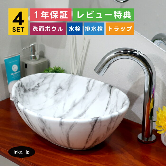 キャンペーン 図面 セット内容 洗面ボウル　排水栓<付属品> 排水栓は銀・金・黒・古金・古銅の5色からお選びいただけます。 INK-0403247H洗面ボウル 付属排水栓 蓋を押すことで開閉します。 持ち上げることでゴミキャッチ...