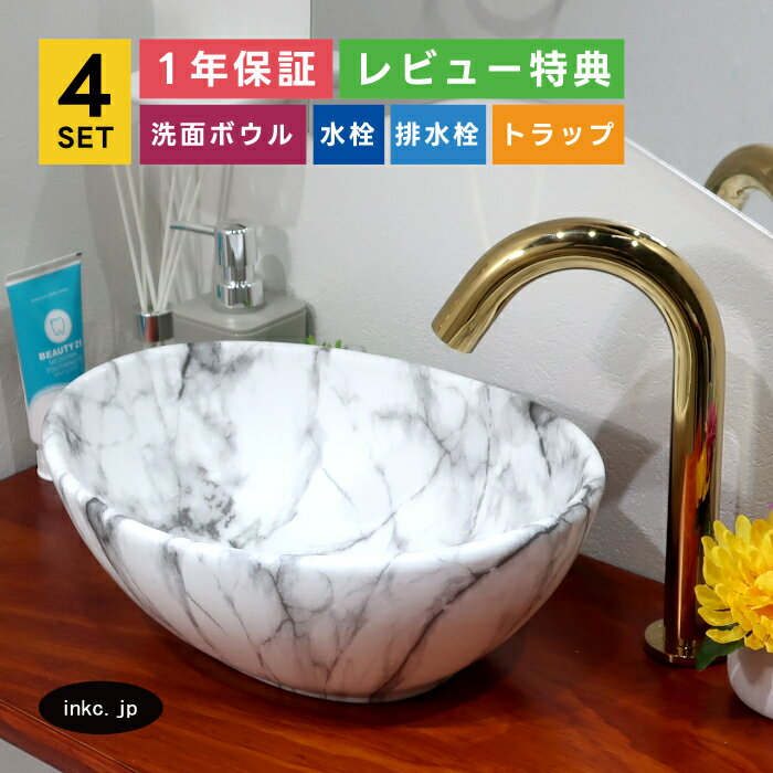 キャンペーン 図面 セット内容 洗面ボウル　排水栓<付属品> 排水栓は銀・金・黒・古金・古銅の5色からお選びいただけます。 INK-0403247H洗面ボウル 付属排水栓 蓋を押すことで開閉します。 持ち上げることでゴミキャッチ...