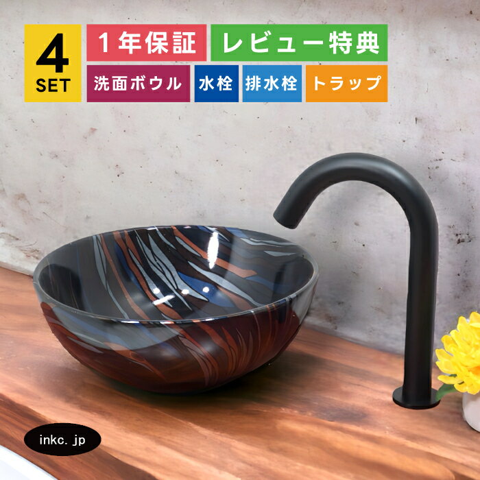 キャンペーン 図面 セット内容 洗面ボウル　排水栓<付属品> 排水栓は銀・金・黒・古金・古銅の5色からお選びいただけます。 INK-0403382H洗面ボウル 付属排水栓 蓋を押すことで開閉します。 持ち上げることでゴミキャッチ...