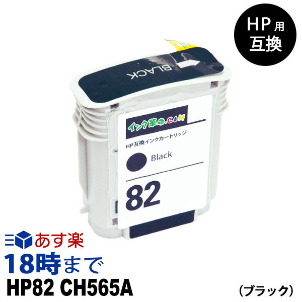 楽天市場】HP82の通販 楽天市場】HP82の通販