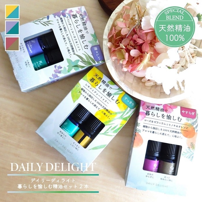 ■ 商品情報 ■ 草、花、樹木、果実などの自然の恵みが詰まった100％天然のアロマオイル（精油）の2本セット。気分やシーンに合わせて、暮らしをもっと心地よく。アロマを始めたい人や贈り物にもおすすめの、手軽に使えるミニサイズです。 デイリーデ...