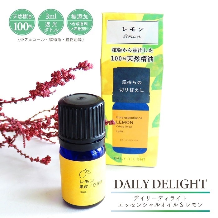 ■ 商品情報 ■ みずみずしいレモンの果実を感じるすっきりとした香りが愉しめるレモンのエッセンシャルオイル（精油）です。 草、花、樹木、果実などの自然の恵みが詰まった100％天然のアロマオイル（精油）。植物から抽出されたナチュラルな香りをお...