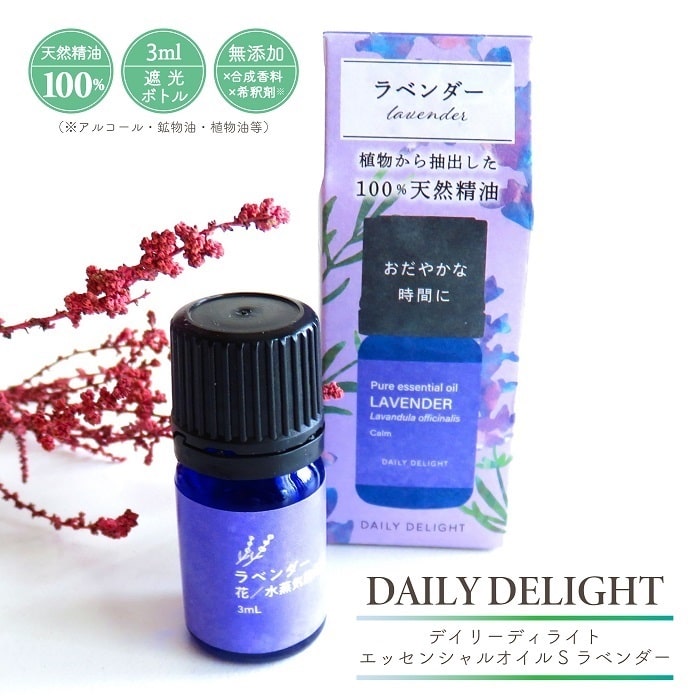 ■ 商品情報 ■ すがすがしいハーブのやすらぐ香りが愉しめるラベンダーのエッセンシャルオイル（精油）です。 草、花、樹木、果実などの自然の恵みが詰まった100％天然のアロマオイル（精油）。植物から抽出されたナチュラルな香りをお愉しみいただけ...