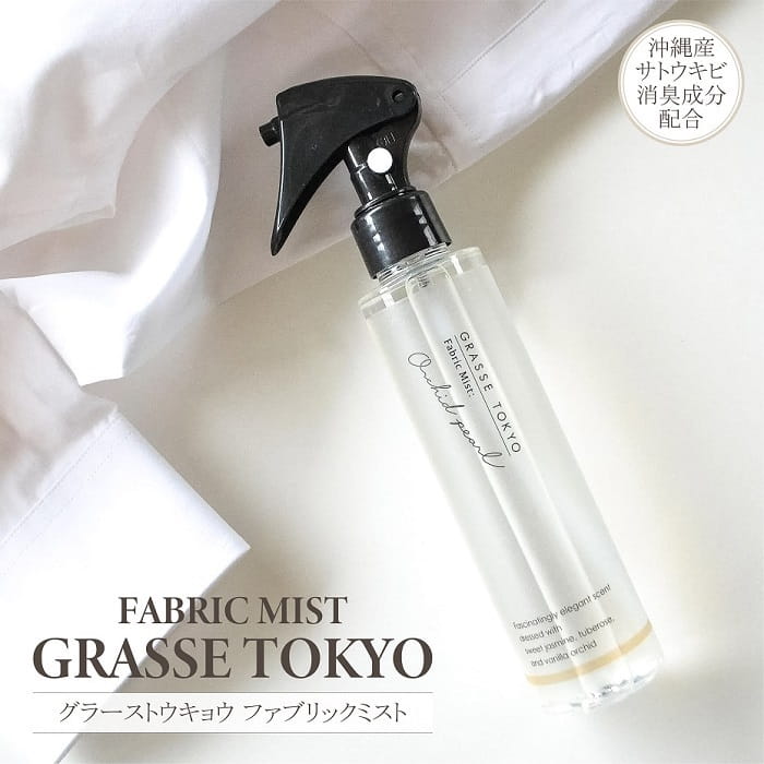■ 商品情報 ■ 100％植物由来アルコールと沖縄県産サトウキビから抽出した消臭成分を配合したナチュラルなファブリックミスト。 沖縄県産サトウキビ由来の成分には、悪臭を不揮発化・中和・分解する効果と、悪臭を目立たなくする効果があり、両方の相...