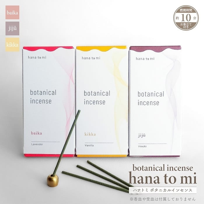 ■ 商品情報 ■ 「自分らしさを取り戻すくつろぎの10分間」やさしい香りとゆらぎ…毎日の小さなリセットタイムにぴったりのお香です。 火を灯して香りに包まれる10分間だけは、自分のための時間。朝の支度前に、仕事の合間に、夜のリラックスタイムに...