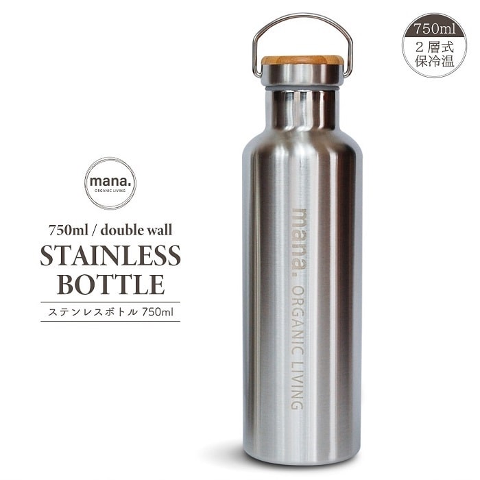 ■ 商品情報 ■ 竹の温かみとステンレスのクールな手触りが特徴のエコボトルです。錆びない上質な素材18/8(304)ステンレスを使用し、真空二重構造で高い保温・保冷性能を持っています。 便利な持ち手付きで、シンプルかつコンパクトなデザインで...