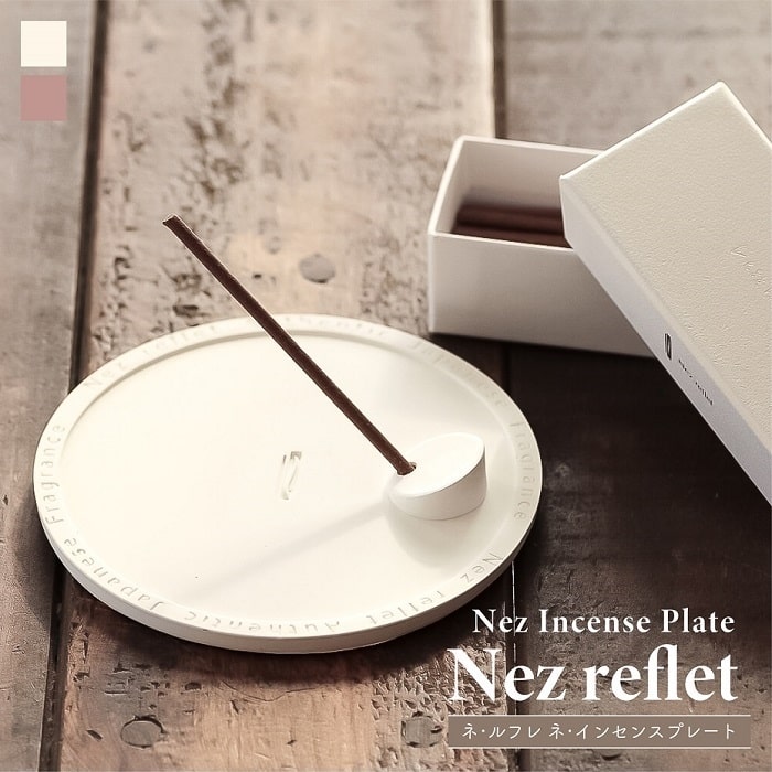 ■ 商品情報 ■ 和にも洋にもどちらにでも合せられるデザイン、淡くやさしい色合いの石膏製プレート、素材感を感じる素朴でシンプルなお香立です。 ホワイトとピンク2種類のカラーをご用意、お好みのカラーをお選びください。パステル調の淡いピンク、丸...