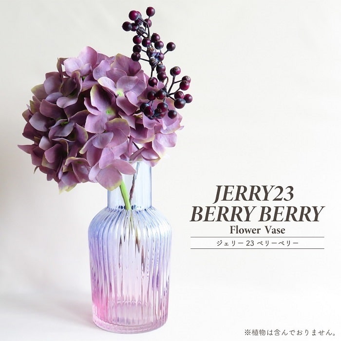 ■ 商品情報 ■ 黄昏時を想わせる自然界にある夜空の景観を切り取ったような神秘的なグラデーションが魅力のフラワーベース。 ブルー、パープル、ピンク、上下で移り変わる色調は同系色の花々と相性抜群。華やかで品のある雰囲気に仕上がります。口径が狭...