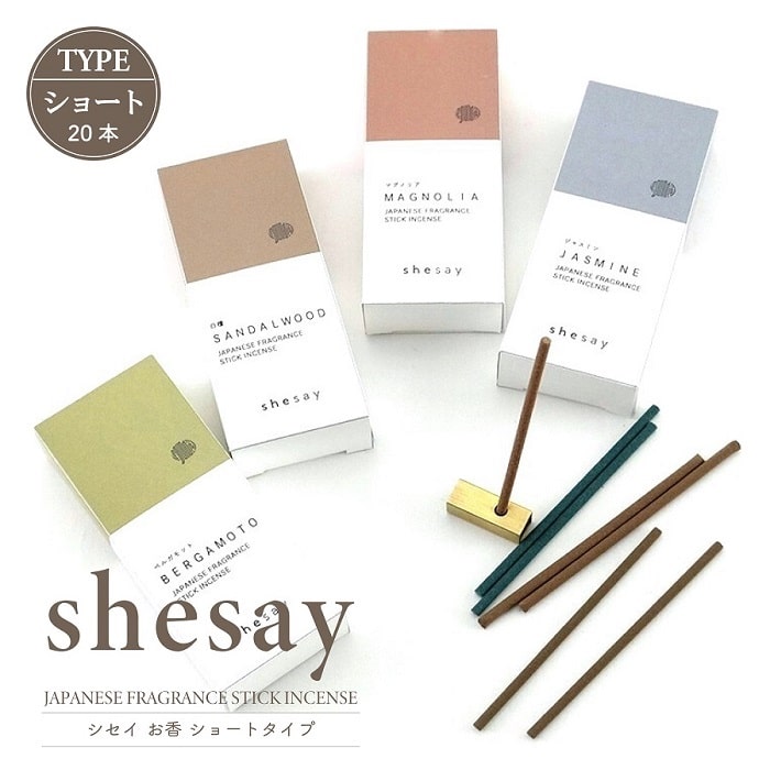 ■ 商品情報 ■ 家事や仕事などで、少しずつたまっていく疲れ、お香の香りでほっとするひと時を。ブラス（真鍮製）のお香立ての付いた「ショートタイプ」のお香です。 天然白檀をベースに原料を調合した上質なお香です。ストレス解消やリラックス効果をも...