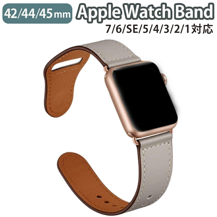 ◆対応機種◆ Apple Watch Series 9/8/7/6/SE/5/4/3/2/1 (42mm/44mm/45mm) ◆使用素材◆ バンド部分：本革 ◆カラー◆ グレー（1枚目の画像がこちらのページの商品のカラーになります。） ◆...