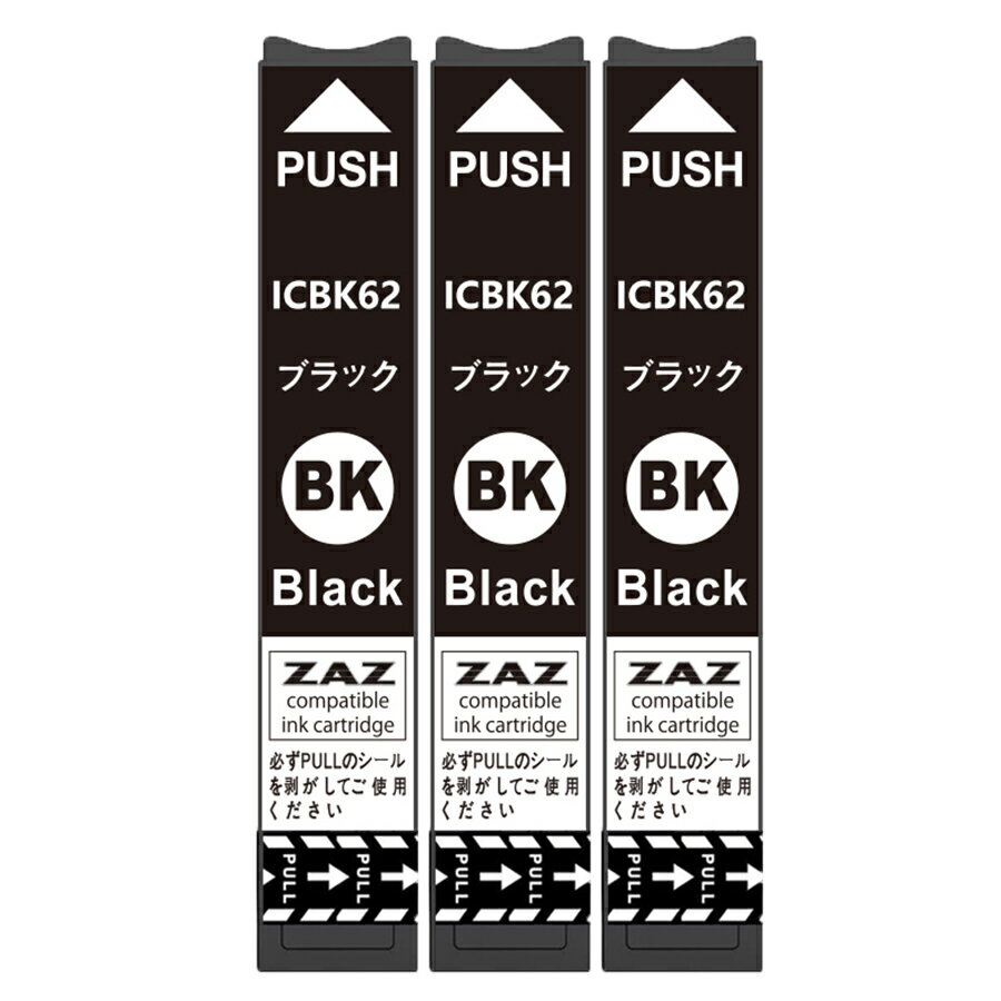◆セット内容◆ ICBK62 ×3本セット ◆対応機種◆ エプソン (EPSON) PX-204 PX-205 PX-403A PX-404A PX-434A PX-504A PX-605F PX-675F PX-203 PX-503A P...