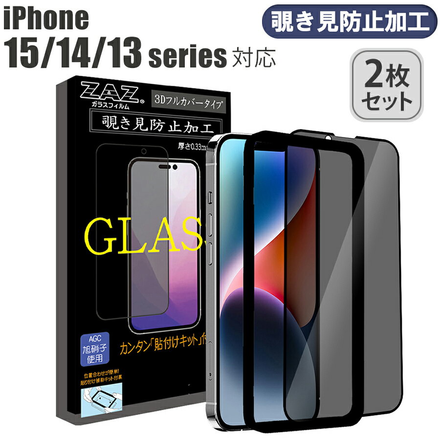 ◆対応機種◆ iPhone 14/13/13Pro 共通 (6.1インチ) iPhone 14Plus/13ProMax 共通 (6.7インチ) iPhone 14Pro (6.1インチ) iPhone 14ProMax (6.7インチ) ...