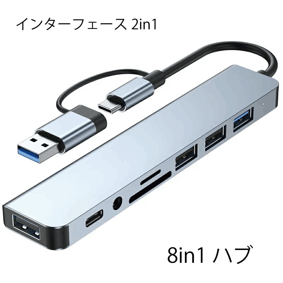 ★【USB 3.1 Type-C & USB 3.0 ハブ】 USB-AポートとUSB-Cポートを搭載したデュアルインターフェース設計。 1台でMacBook Pro、MacBook Air、iMac、PS4 Pro、Surface Pro...