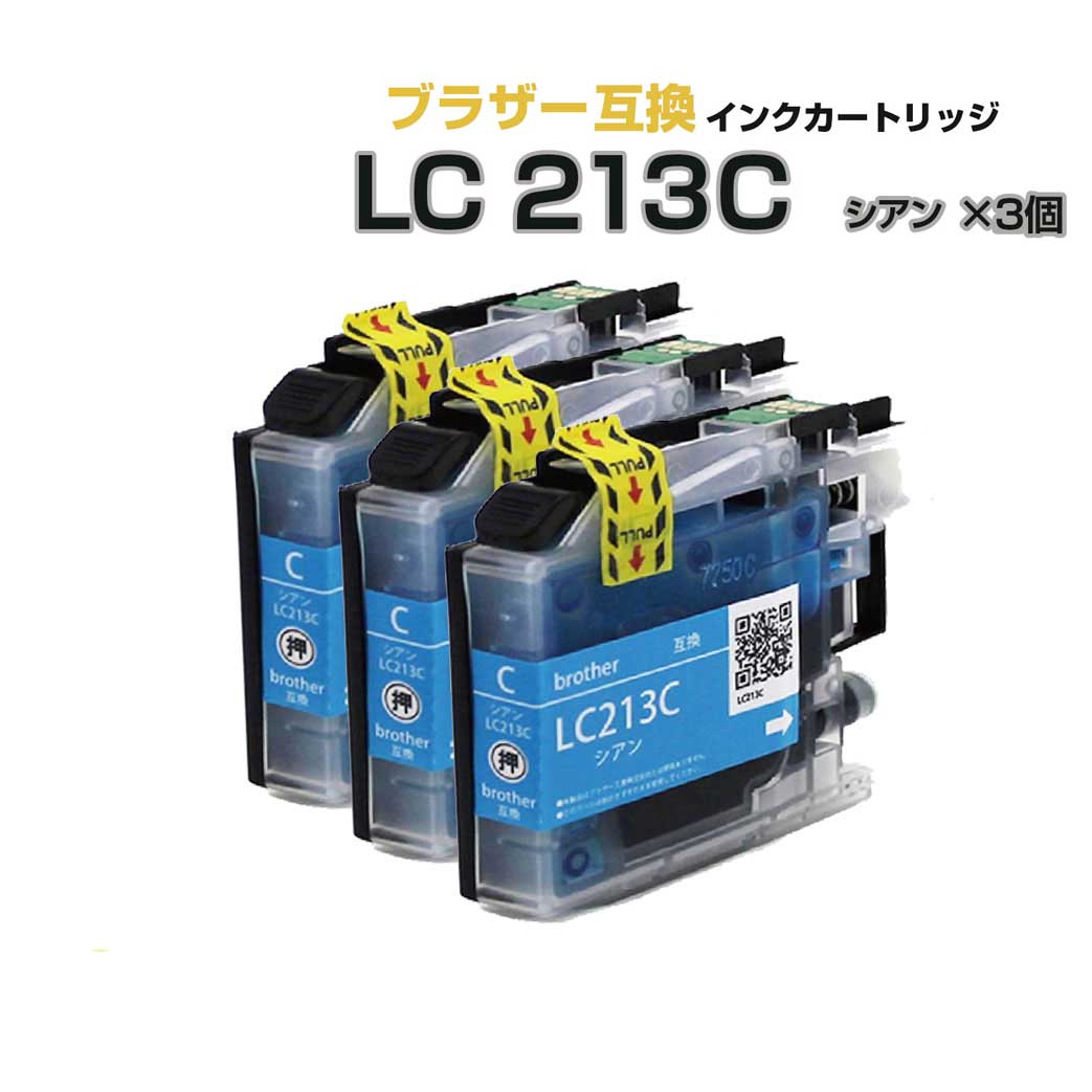 ■ブラザー製品をご使用のお客様へ メーカーからの『ファームウェア』や『ドライバ』のバージョンアップをされてしまうと本製品を利用できなくなる場合がございます。最近ご購入のプリンターの場合、最新バージョンのファームウェアが入っている可能性がござ...