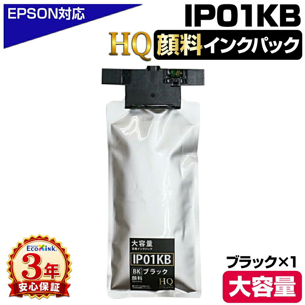 商品詳細 インク型番 IP01KB■ 対応プリンター エプソンプリンタ用 PX-S884 PX-M884F PX-S885 PX-M885F ※お手持ちのプリンター型番と照らし合わせてお探しください。 インク成分 顔料 インク残量表示 IC...