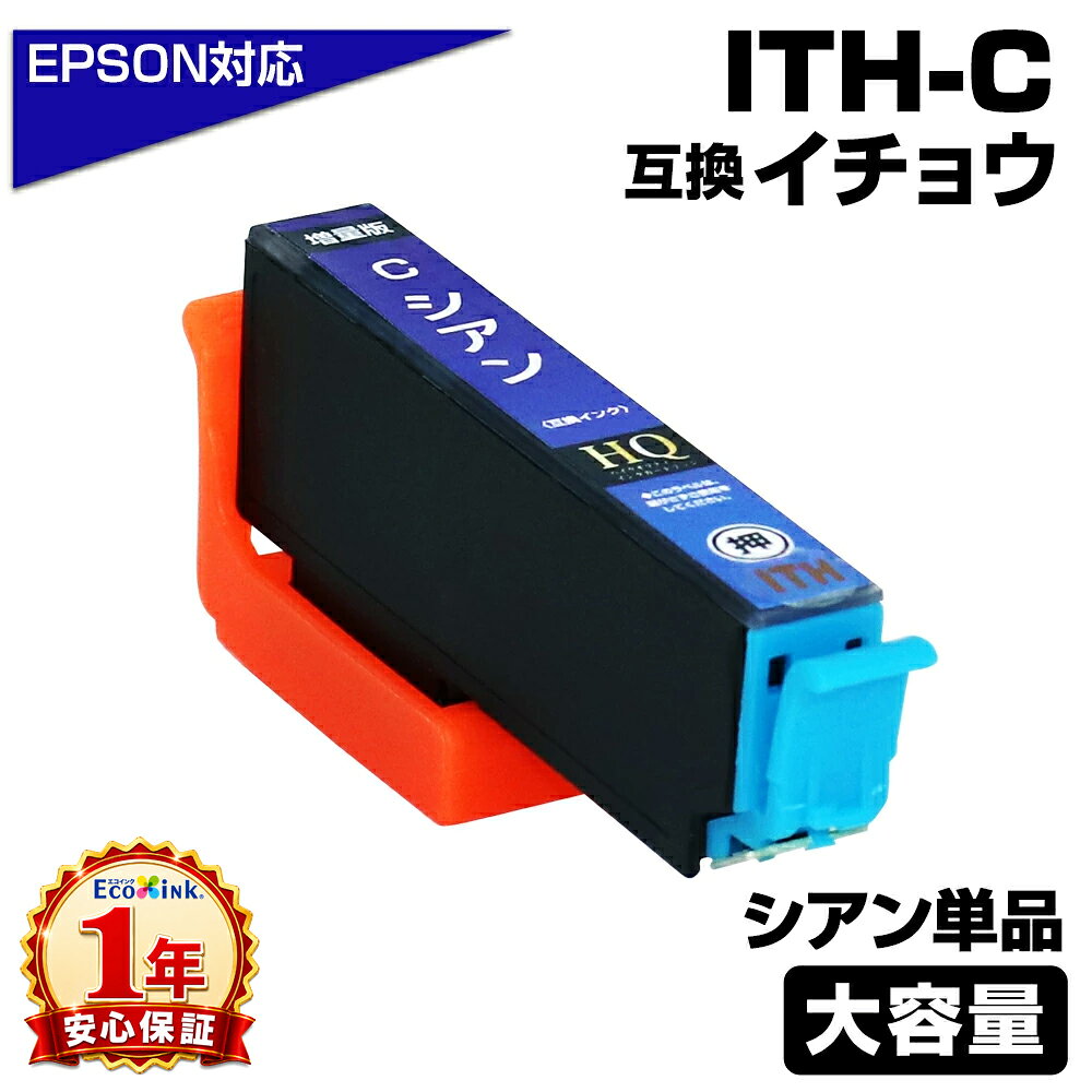 　対応プリンター お手持ちのプリンター型番と照らし合わせてお探しください。 EP-709A EP-710A / EP-711A / EP-810AB / EP-810AW / EP-811AB / EP-811AW 　商品詳細 対応メーカー...