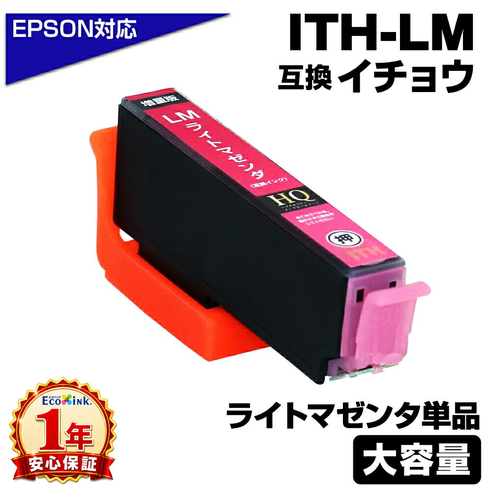 　対応プリンター お手持ちのプリンター型番と照らし合わせてお探しください。 EP-709A EP-710A / EP-711A / EP-810AB / EP-810AW / EP-811AB / EP-811AW 　商品詳細 対応メーカー...
