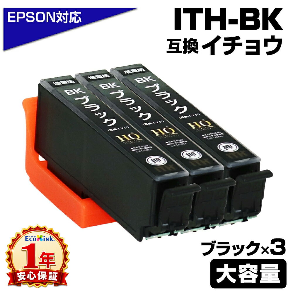 　対応プリンター お手持ちのプリンター型番と照らし合わせてお探しください。 EP-709A EP-710A / EP-711A / EP-810AB / EP-810AW / EP-811AB / EP-811AW 　商品詳細 対応メーカー...