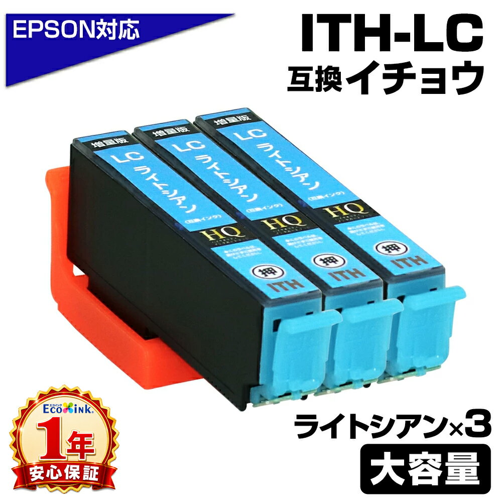　対応プリンター お手持ちのプリンター型番と照らし合わせてお探しください。 EP-709A EP-710A / EP-711A / EP-810AB / EP-810AW / EP-811AB / EP-811AW 　商品詳細 対応メーカー...