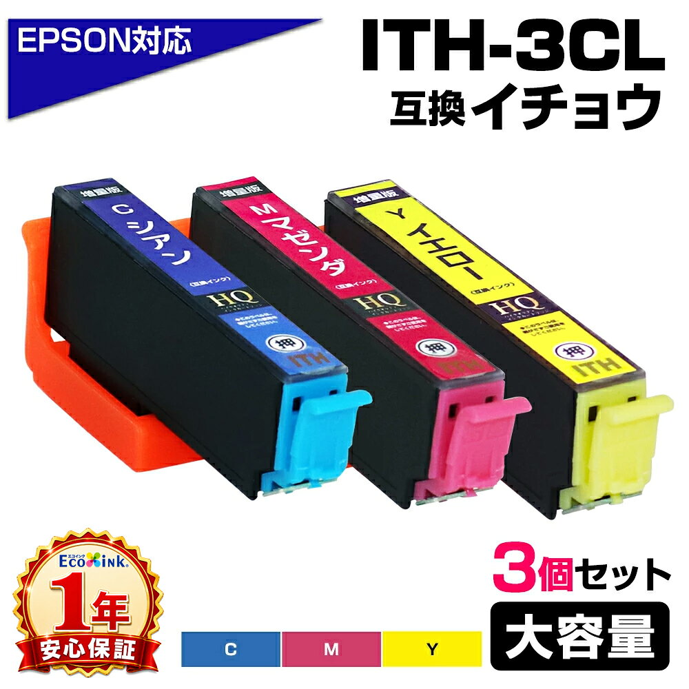 　対応プリンター お手持ちのプリンター型番と照らし合わせてお探しください。 EP-709A EP-710A / EP-711A / EP-810AB / EP-810AW / EP-811AB / EP-811AW 　商品詳細 対応メーカー...