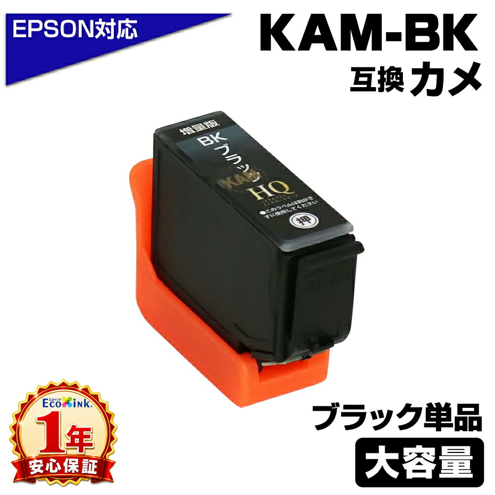 対応プリンター お手持ちのプリンター型番と照らし合わせてお探しください。 EP-881ABEP-881ANEP-881AREP-881AW EP-882AWEP-882ABEP-882AREP-883AR EP-883ABEP-883AWE...