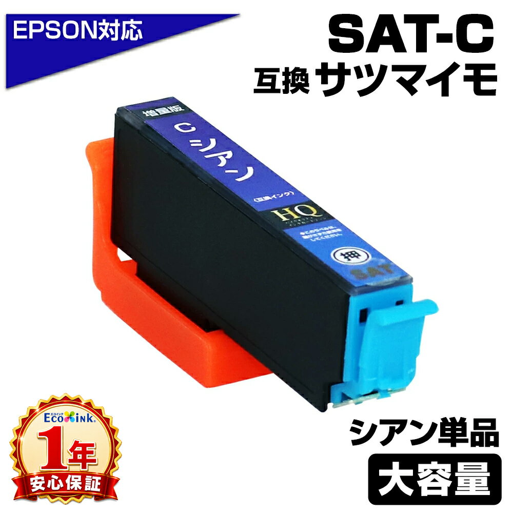 　対応プリンター お手持ちのプリンター型番と照らし合わせてお探しください。 EP-712A　EP-713A　EP-714A　EP-715A　EP-716A EP-812A　EP-813A　EP-814A　EP-815A　EP-816A 　商...