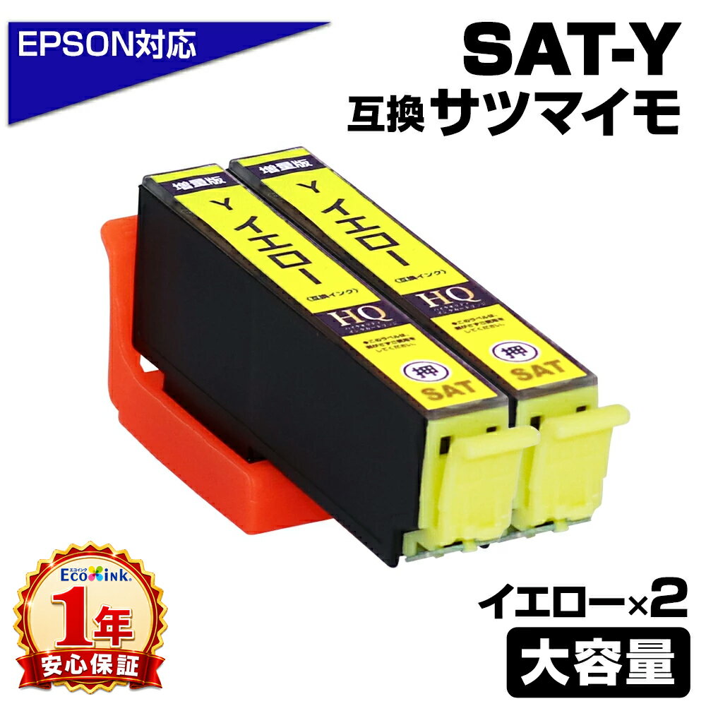 　対応プリンター お手持ちのプリンター型番と照らし合わせてお探しください。 EP-712A　EP-713A　EP-714A　EP-715A　EP-716A EP-812A　EP-813A　EP-814A　EP-815A　EP-816A 　商...