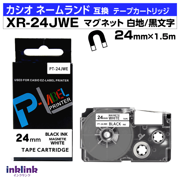 商品説明 カシオ ネームランド(CASIO NAMELAND)対応互換テープカートリッジ ◎裏紙にスリット（切込み）が入っているので剥がしやすい！◎箱に入っているので収納しやすい！ 内容 XR-24JWE対応 互換テープカートリッジ〔マグネ...