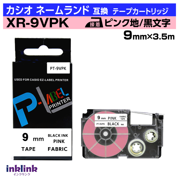 商品説明 カシオ ネームランド(CASIO NAMELAND)対応互換テープカートリッジ ◎箱に入っているので収納しやすい！ 内容 XR-9VPK対応 互換テープカートリッジ〔アイロンテープ〕 色　　：ピンクテープ / 黒文字サイズ：テープ...