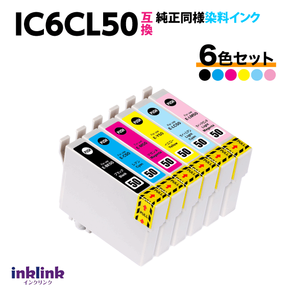 商品説明 エプソン（EPSON）　IC50対応互換インクカートリッジ 目印：ふうせん ICチップ付きでインク残量表示にも対応純正インクと同じように使用できます セット内容 ICBK50（ブラック/黒）x1ICC50（シアン/青）x1ICM5...