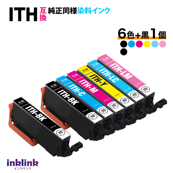 商品説明 エプソン（EPSON）　ITH対応互換インクカートリッジ 目印：イチョウ ICチップ付きでインク残量表示にも対応純正インクと同じように使用できます セット内容 ITH-BK（ブラック/黒）x2ITH-C（シアン/青）x1ITH-M...