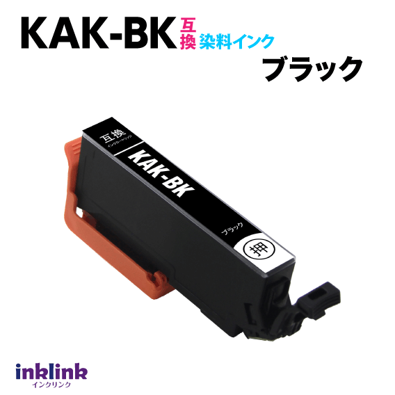 商品説明 エプソン（EPSON）　KAK対応互換インクカートリッジ 目印：カキゴオリ ICチップ付きでインク残量表示にも対応純正インクと同じように使用できます セット内容 KAK-BK（ブラック/黒）x1 インク種類 染料 対応機種 EP-...