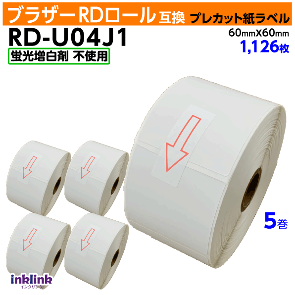 商品説明 ブラザー(Brother)　RD-U04J1対応互換ラベル 感熱ラベルプリンター対応 プレカット紙ラベル耐水性・耐擦過性(こすれ)・耐油性・耐アルコール性に優れた高品質ラベル 内容 互換 RD-U04J1x5個 商品詳細 材質　　...