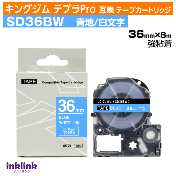 商品説明 キングジム テプラPRO(KING JIM TEPRA PRO)対応互換テープカートリッジ ◎裏紙にスリット（切込み）が入っているので剥がしやすい！◎箱に入っているので収納しやすい！ 内容 SD36BW対応 互換テープカートリッジ...
