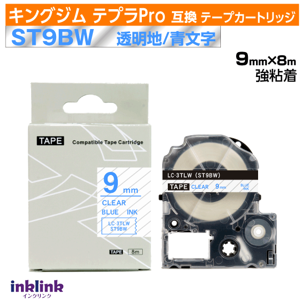 商品説明 キングジム テプラPRO(KING JIM TEPRA PRO)対応互換テープカートリッジ ◎裏紙にスリット（切込み）が入っているので剥がしやすい！◎箱に入っているので収納しやすい！ 内容 ST9BW対応 互換テープカートリッジ〔...