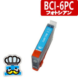 ＜商品名＞BCI-6PC　フォトシアン 互換インクカートリッジ ＜対応メーカー＞キャノン(Canon) ＜内容＞・6 フォトシアン ＜入数＞1個＜対応プリンター＞PIXUS 9900i, PIXUS 9100i, PIXUS 990i, P...