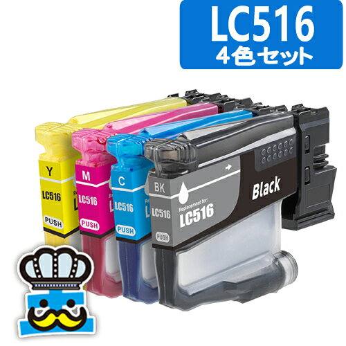 商品名 LC516 4色セット 互換インクカートリッジ 対応メーカー ブラザー用 (brother) 内容 ・LC516BK ブラック・LC516C シアン・LC516M マゼンタ・LC516Y イエロー 入数 4個 ICチップ 有り 　　...