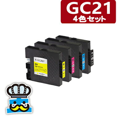 商品名 GC21 4色セット 互換インク（顔料インク） 対応メーカー リコー(RICOH) 内容 ・GC21K ブラック ・GC21C シアン ・GC21M マゼンタ ・GC21Y イエロー 入数 4個 ICチップ 有り 　　　　　 "対応...