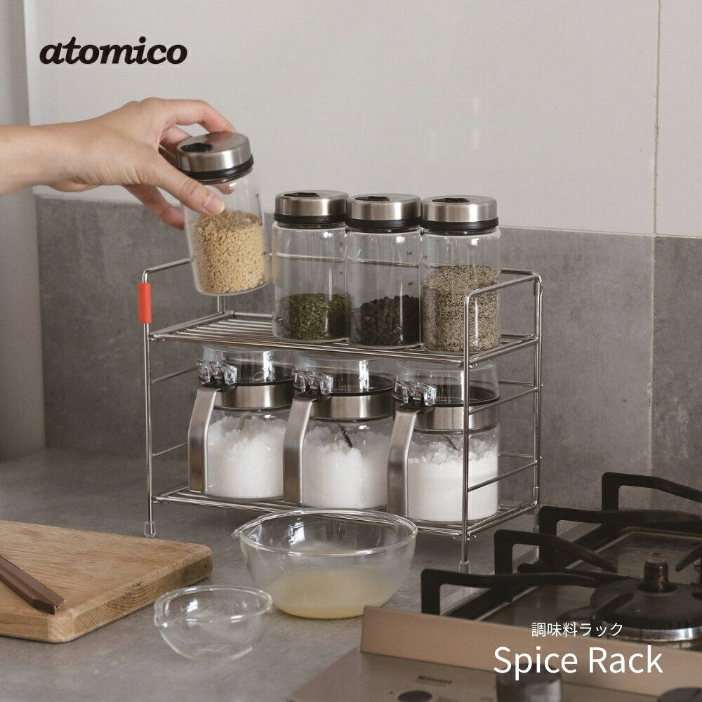 商品名: シービージャパン atomico 2way調味料ラック ステンレス 折りたたみ キッチン収納 -商品説明- よく使う調味料を手に取りやすくまとめたい時に頼れる、atomicoの2way調味料ラックです。 置くものやキッチンの空きス...